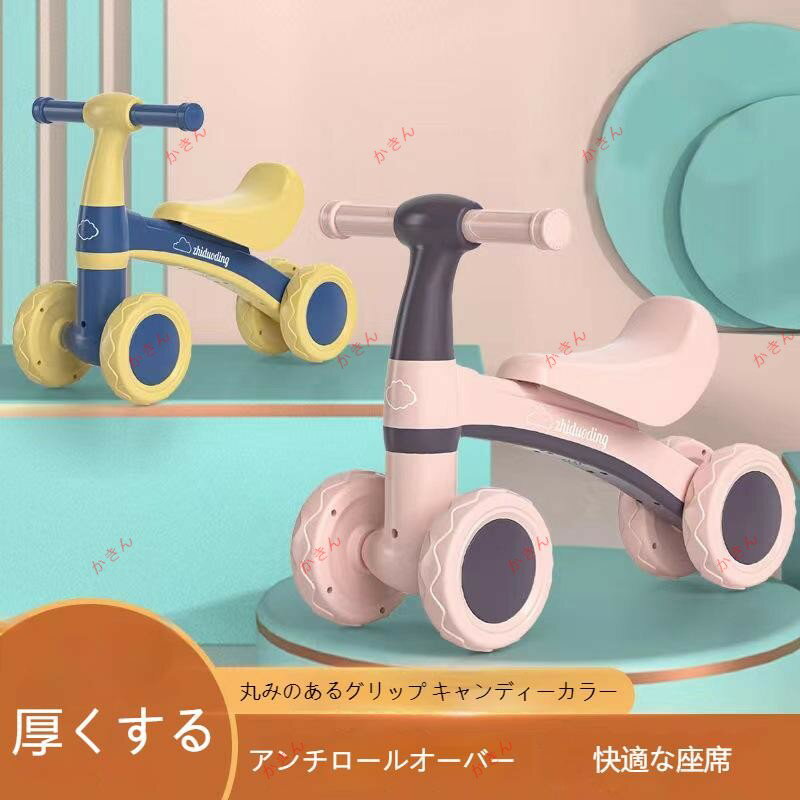 トレーニングバイク 3輪車 1歳 2歳 赤ちゃん 外遊び 室内 乗用玩具 子供 おもちゃ プレゼント 足けり ヤトミ グレー ピンク レッド ブルー ホワイト お祝い 一歳 誕生日 おしゃれ