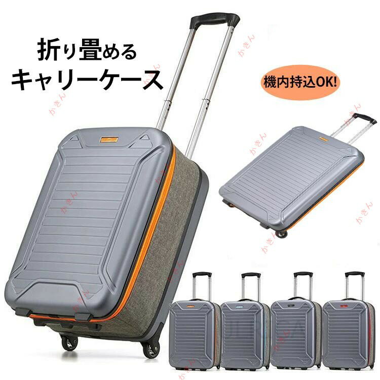 商品紹介 ・サイズ：52×23×36cm ・重量：2.2kg ・容量：35L ・内部生地：ポリエステル ・素材：PC ・コンパクト収納 注意事項 ・お届け先が沖縄、離島の場合、別途送料が発生する場合がございます。 ・梱包箱や商品に若干のへた...