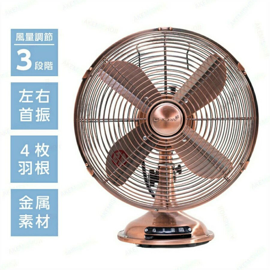 商品詳細 製品仕様 サイズ：幅35×奥行18×高さ40cm 電圧：AC110V パワー：35W 羽根枚数：4枚 風量：3段階 電源：コンセント給電式 特徴 🔸レトロなデザインで空間を演出 懐かしさとおしゃれ感を兼ね備えたクラ...