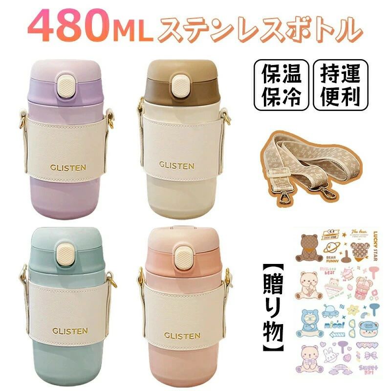 サイズ（単位：cm）直径9cm x 高さ17.5cm注意事項：人工測定では1-2 cmの誤差がある場合がありますので、お許しください。【重さ】約0.26kg【容量】480ML【素材】304ステンレス鋼【保温効力】6～12時間ご注意 &nbs...