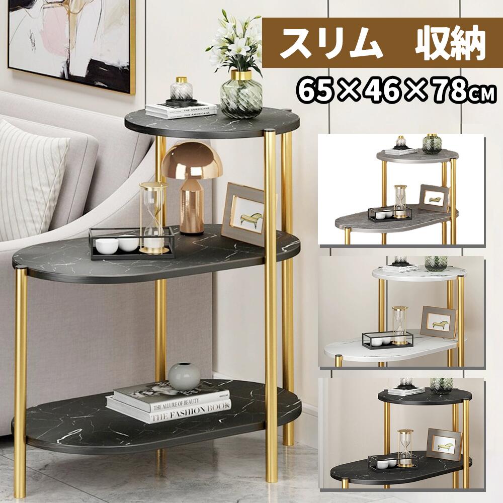 【おしゃれなデザイン】高品質な金色フレームと落ち着いた大理石柄は高級感を演出します。どこに置くと、部屋をおしゃれに変わります。【多目的サイドテーブル】ベッドの横、ソファー、書斎、リビングなど、ティータイムを楽しんだり、ちょっとしたパソコン作...