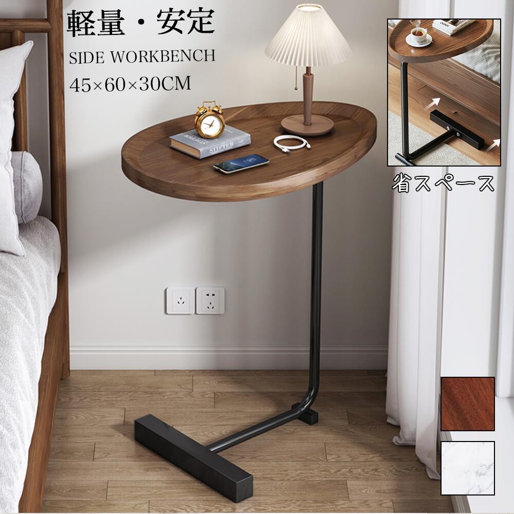 C-51 千叶仓 当日发送（12:00前）休息日除外素材：人工板サイズ：約60cm x 32cm x26 cmカラー：木調色、ホワイト商品の説明：【北欧のデザイン】天板の角が丸く加工されているので、角をが痛くて使いにくいといった心配はありま...