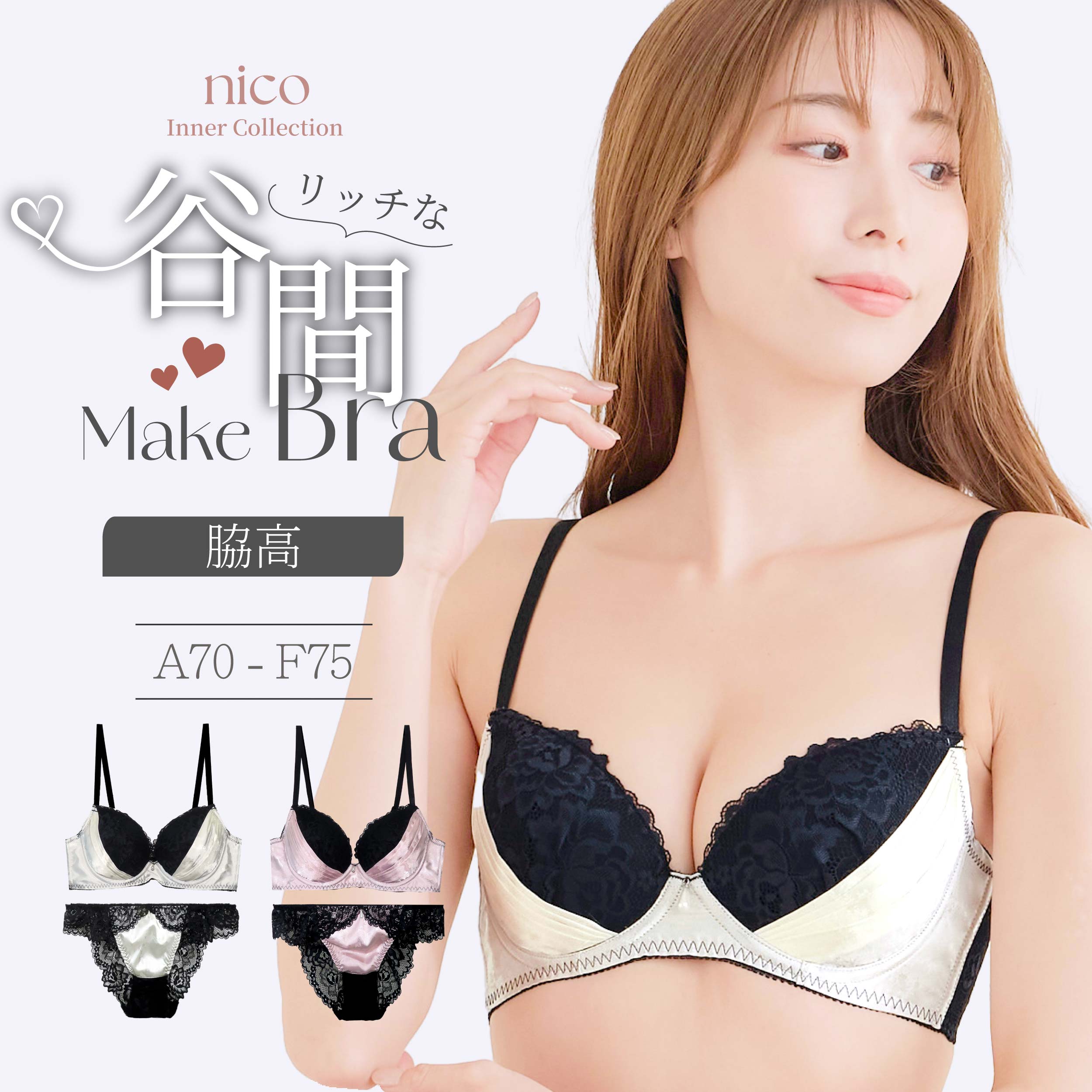 ブラ ブラジャー ブラジャー ショーツ 上下セット インナーレディース レディースインナー ブラセット ブラジャーセット かわいい プチプラ Aカップ Bカップ Cカップ Dカップ Eカップ Fカップ アンダー75▼ 他のサイズはこちらから...