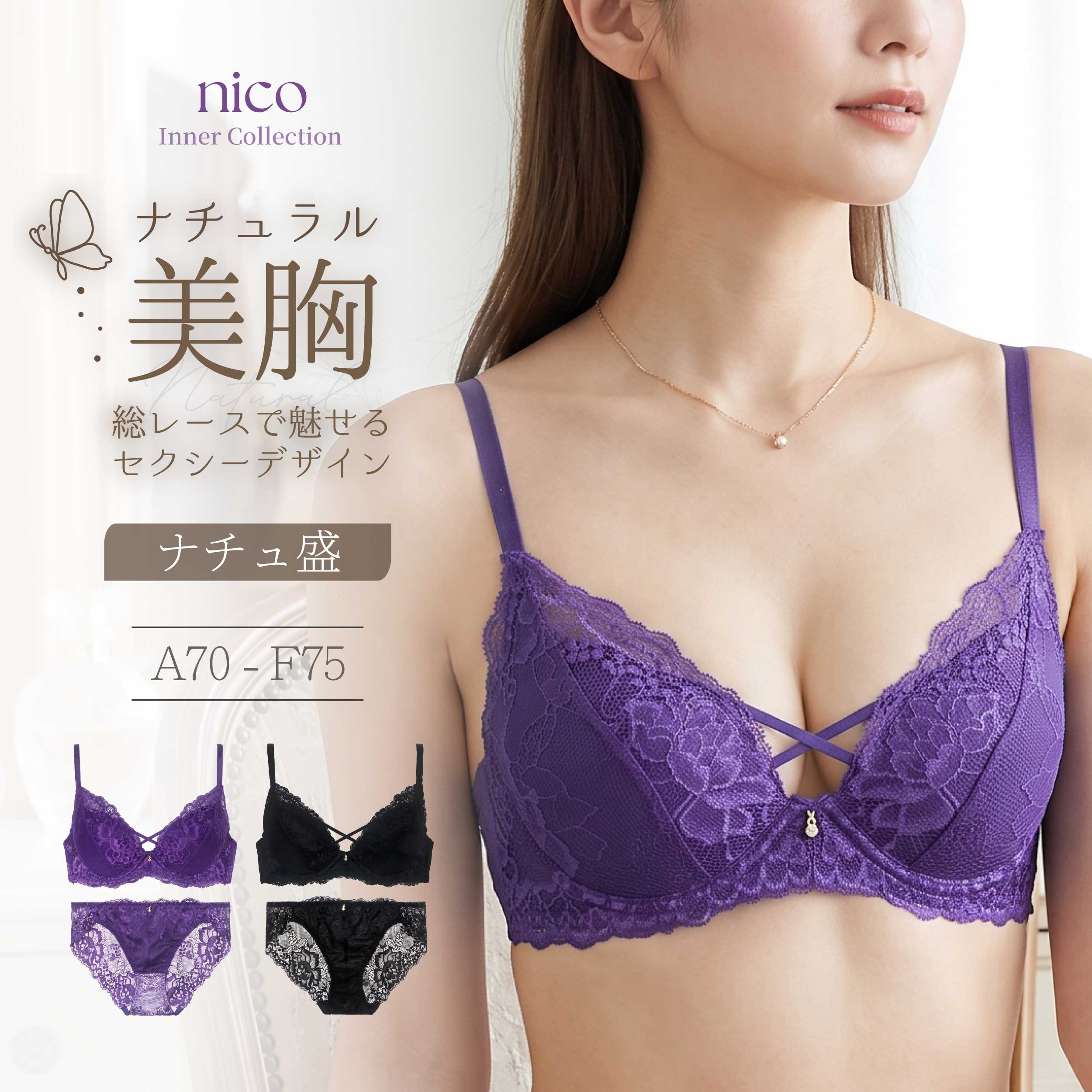 ブラジャー ショーツ ブラショーツ 上下セット ブラ＆ショーツ インナー レディースインナー ブラセット ブラジャーセット ランジェリー 下着 女性用 レディース 婦人 彼女 妻 ママ 大人 20代 30代 40代 50代 ご褒美 誕生日 ...