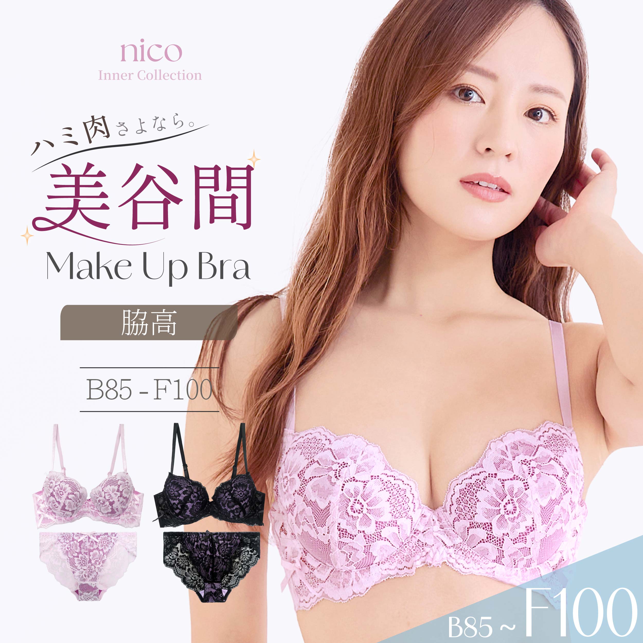 ブラ ブラジャー ブラジャー ショーツ 下着 上下セット インナー レディース レディースインナー ブラセット ブラジャーセット かわいい プチプラ 大きいサイズ Bカップ Cカップ Dカップ Eカップ Fカップ アンダー100　 A70 ...