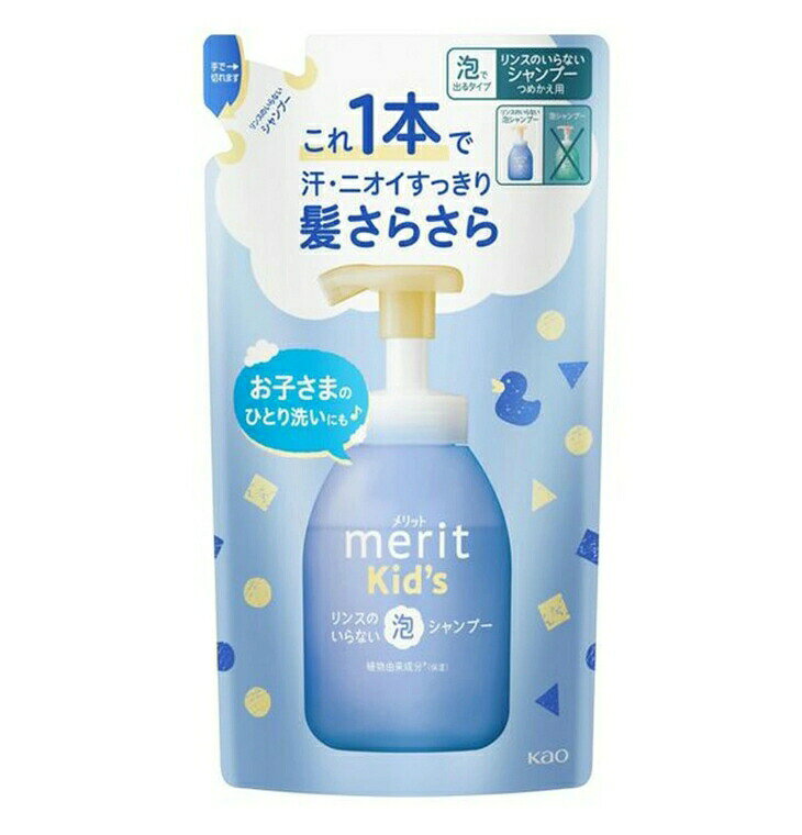 汗・ニオイすっきり、合成着色料フリー、ノンシリコーン処方 髪と地肌と同じ弱酸性処方 さっと流れてすすぎが早い ナチュラルフローラルのやさしい香り お子さまのひとり洗いにもおすすめ 【ご注意】成分表示および使用上の注意をよくお読みのうえ、肌に...