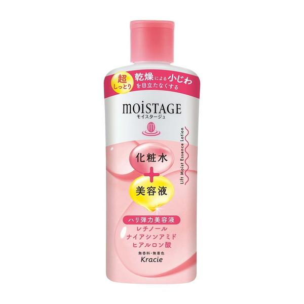 ・乾燥による小じわを目立たなくする効能評価試験済みの化粧水 ・化粧水と美容液効果で濃密なうるおいとハリ・弾力のある肌に整える ・レチノール誘導体、ナイアシンアミド、ヒアルロン酸配合のハリ弾力美容液 ・コクのある超しっとり感触 ・無香料・無着...
