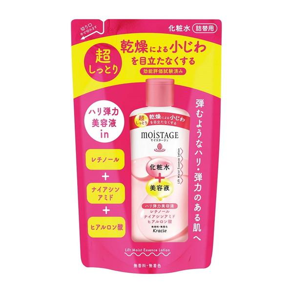 ・乾燥による小じわを目立たなくする効能評価試験済みの詰替用化粧水 ・化粧水と美容液効果で濃密なうるおいとハリ・弾力のある肌に整える ・レチノール誘導体、ナイアシンアミド、ヒアルロン酸配合のハリ弾力美容液 ・コクのある超しっとり感触 ・無香料...