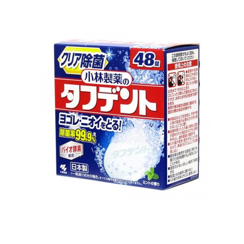 ・2種類の酵素配合で汚れとニオイの除去効果を強化 ・タンパク汚れ分解酵素と5種類の洗浄成分配合 ・溶菌酵素で口内カンジタ菌などを除菌 ・ミントの香りで爽やかな洗浄感 ・5分間のスピード洗浄や一晩浸け置きに対応 【ご注意】原材料名およびアレル...
