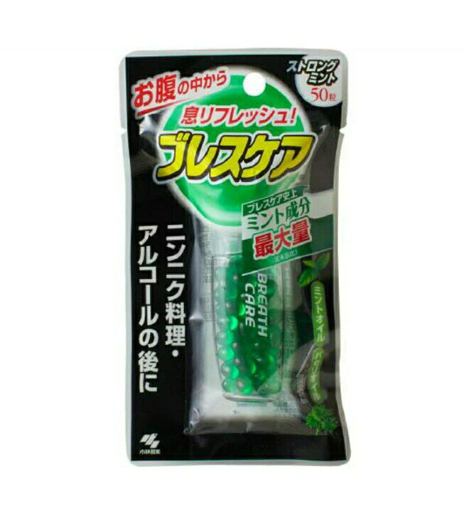 ・おなかの中で溶け出し、息をリフレッシュする清涼カプセル。 ・ニンニク料理やアルコール摂取後におすすめ。 ・超すっきり感のあるストロングミント味。 ・かまずに水などと一緒に飲む。 ・開封後はフタを閉めて湿気を避けて保存。 ・血中アルコール濃...