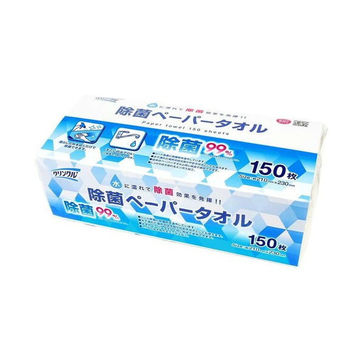 ・除菌率99% ・パルプ100% ・エンボス加工で使いやすい ・水に濡れて除菌効果を発揮 ・キッチン、洗面、トイレなどの水拭きに最適 【ご注意】原材料名およびアレルゲン（アレルギー物質）につきましては、必ずお手元に届いた商品のパッケージ表示...