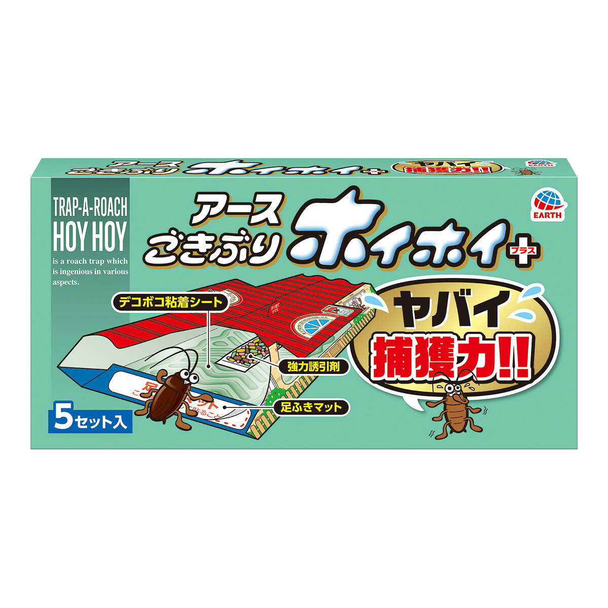 デコボコ粘着シートでゴキブリをしっかり捕獲 足の汚れがおちる足ふきマット付き 強力誘引剤で誘い込み効果抜群 置くだけ簡単に使える置き型捕獲器 5セット入りで交換や複数設置に便利 原産国：日本区分：日用品発売元/製造元等：アース製薬 広告文責...