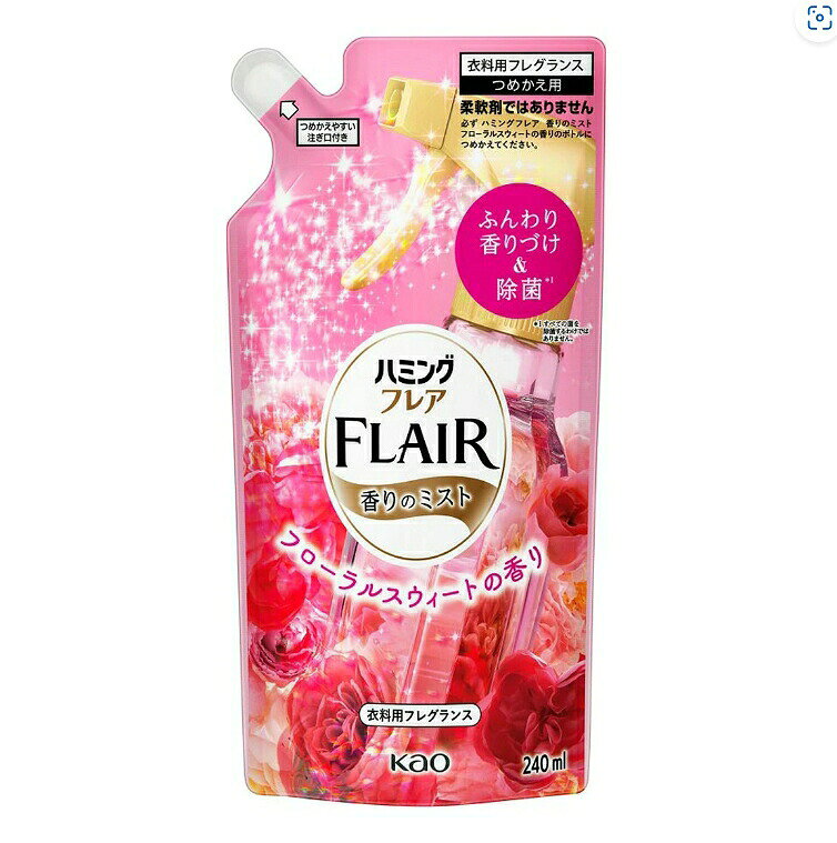 ・華やかな香りで衣類を香りづけしながらシワを取り除く衣料用お手入れ剤 ・除菌・消臭効果と静電気防止効果で衣類を清潔に保つ ・香りセンサーが汗や水分を感知して香りを持続 ・スプレー回数で香りの強さを調整可能 ・可憐なフローラルスイートの香り ...