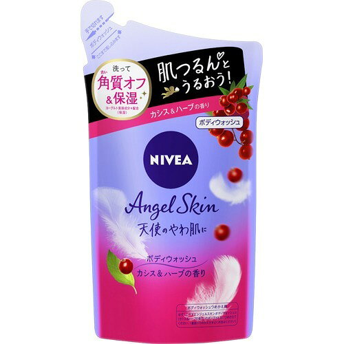 古い角質をオフしながら保湿するボディウォッシュ つるんとうるおう「天使のやわ肌」を実現 カシス&ハーブの香りでリラックス効果 全肌質対応で毎日使いやすい 日本製で安心の品質 詰め替え用360mlサイズ 【ご注意】成分表示および使用上の注意を...