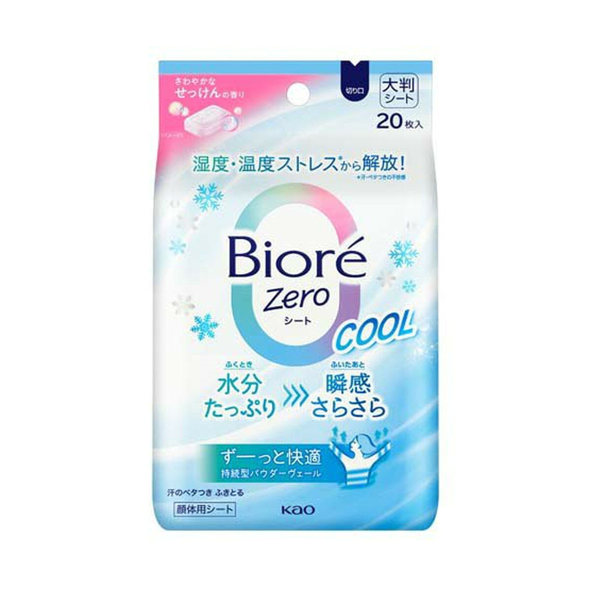 ・湿度・温度ストレスから解放し、さらさら感が長持続 ・顔にも使えるやわらかいシート 【ご注意】成分表示および使用上の注意をよくお読みのうえ、肌に異常が生じていないか注意してご使用ください。 お肌に合わない場合は使用を中止し、必要に応じて医師...