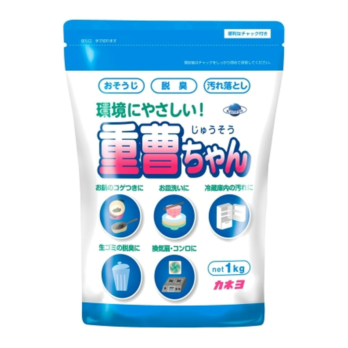 頑固な焦げ汚れをしっかり落とす 脱臭効果あり 多用途で活躍する重曹 環境に優しく安心して使える チャック付きスタンドパックで保存便利 日本製 【ご注意】原材料名およびアレルゲン（アレルギー物質）につきましては、必ずお手元に届いた商品のパッケ...