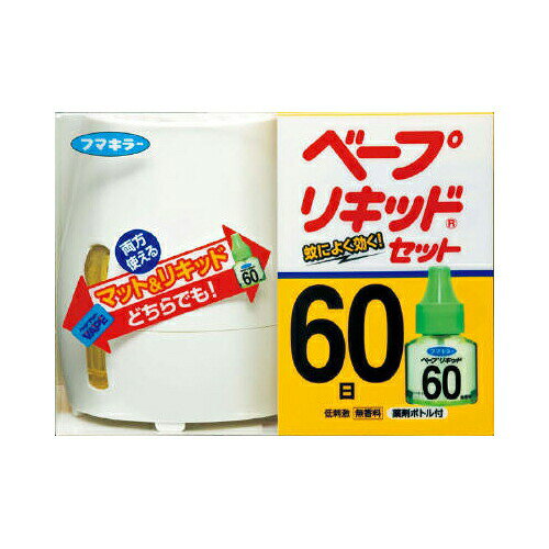 ・マット・リキッド兼用の虫よけ器具。 ・ベープマットは短時間で効きめがピークに。 ・ベープリキッドは長時間安定した効力を持続。 ・効果持続目安は1日12時間使用で約60日。 ・無香料で室内の様々な場所に適応。 【ご注意】用法・用量および使用...