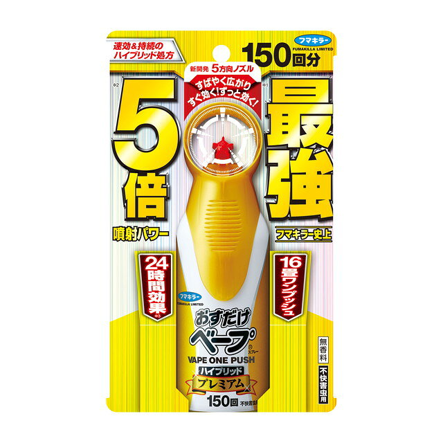 ●噴射パワー5倍のパワフル噴射 ●最大16畳の部屋に速やかに薬剤が広がる ●ユスリカ・チョウバエに対して速効性と24時間持続効果 ●屋外でも8時間効果持続 ●コバエの駆除効果あり 原産国：日本区分：日用品発売元/製造元等：フマキラー 【成分...