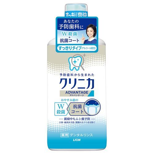 ・ダブル殺菌成分配合で長時間殺菌効果を維持 ・原因菌の増殖を抑制し抗菌コート効果あり ・就寝中のムシ歯予防に効果的 ・メディカルハーブミントの爽やかな香味 ・使用後のすすぎは不要 【ご注意】用法・用量および使用上の注意をよくお読みのうえ、正...