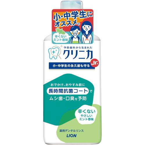 ・小・中学生向けの低刺激でノンアルコールタイプ ・長時間殺菌＋抗菌コートでムシ歯・口臭・歯肉炎を予防 ・辛くないやさしいミント香味で使用しやすい ・キシリトール配合で甘味をプラス ・注ぎやすいワンタッチキャップ仕様 【ご注意】用法・用量およ...