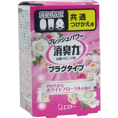 ・電子パワーで約16畳の部屋を24時間消臭 ・約60日間効果が持続（季節・使用環境により異なる） ・つけっぱなしで1ヶ月約24円の電気代 ・ホワイトフローラルの柔らかな香り ・つけかえ用で全消臭プラグ対応 ・残量が見やすい緑色のLEDライト...