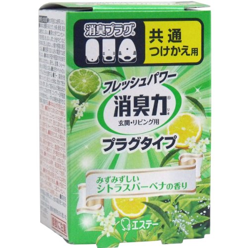 ・電子パワーで24時間、約16畳までの部屋をしっかり消臭 ・約60日間効果が持続（使用環境により異なる） ・1ヶ月の電気代は約24〜30円と経済的 ・つけかえ用で消臭プラグ共通使用可能 ・草原のようなリフレッシュ感あふれるシトラスバーベナの...