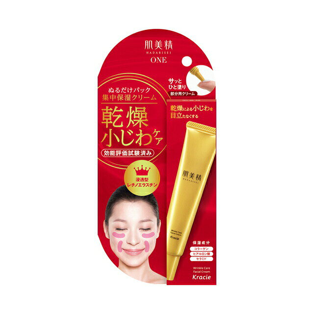 ●気になる目もと・口もとの乾燥小じわを集中ケアするパッククリーム ●パック効果で美容成分を角質層の最深層まで浸透 ●無香料・無着色・アレルギーテスト済み ●美肌キメ成分Ex（ビワの葉エキス、ハトムギエキス、セラミド含有ゆずエキス、シャクヤク...