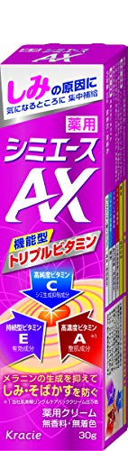 ・3種類のビタミン（C、E、A）配合でシミ対策に効果的 ・ビタミンCが角質層最深層まで浸透しシミの原因にアプローチ ・トリプルビタミンによる機能型ケア ・消炎成分グリチルリチン酸ジカリウム配合で肌荒れ防止 ・保湿成分ハス種子発酵液配合 ・無...