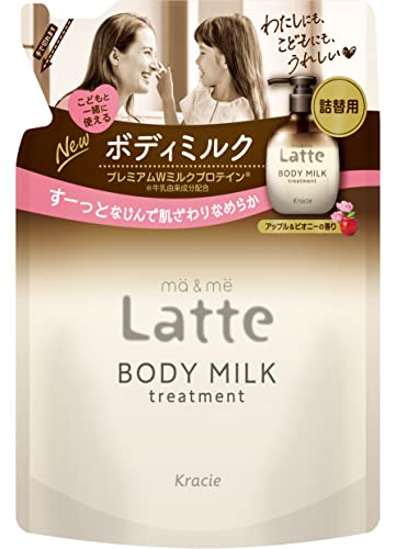 ・親子で使えるスキンケアトリートメントシリーズ ・プレミアムWミルクプロテインと保湿バリア成分配合 ・さらっとべたつかないなめらかな使い心地 ・紫外線・乾燥による肌ダメージをケアし肌荒れ防止 ・やさしく包みこむアップル＆ピオニーの香り 【ご...