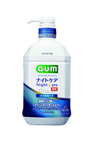 翌朝の口臭・ネバツキ防止に効果的 1本で6つの効果: 口臭防止、歯肉炎予防、口中爽快、出血防止、口中浄化、歯垢の沈着防止 大容量の900mlサイズ ナイトハーブタイプの薬用マウスウォッシュ 塩化セチルピリジニウムとトラネキサム酸配合 ノンア...
