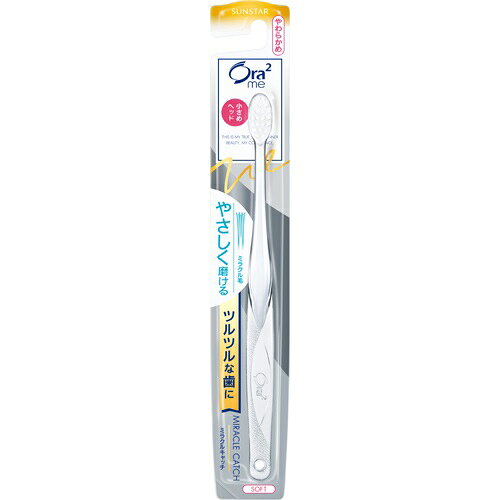 ・毛先が細かく分割され柔らかく歯やハグキにやさしい ・小さくて薄いヘッドとロングネックで女性の小さなお口に対応 ・歯面の凹凸にフィットし汚れをふきとるように絡めとる ・毛のかたさはやわらかめ ・耐熱温度60度 【ご注意】原材料名およびアレル...