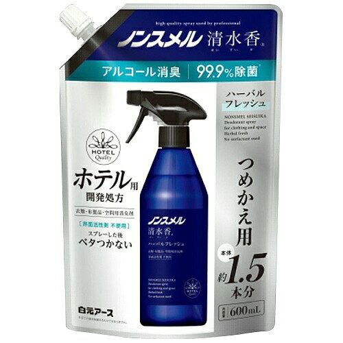 衣類・布製品の気になるニオイを消臭・除菌 空間にも使用可能 界面活性剤不使用でベタつかない 速乾タイプ ハーバルフレッシュの香り 汗・体臭・タバコ・料理・ペットなどのニオイに対応 原産国：日本区分：日用品発売元/製造元等：白元アース株式会社...