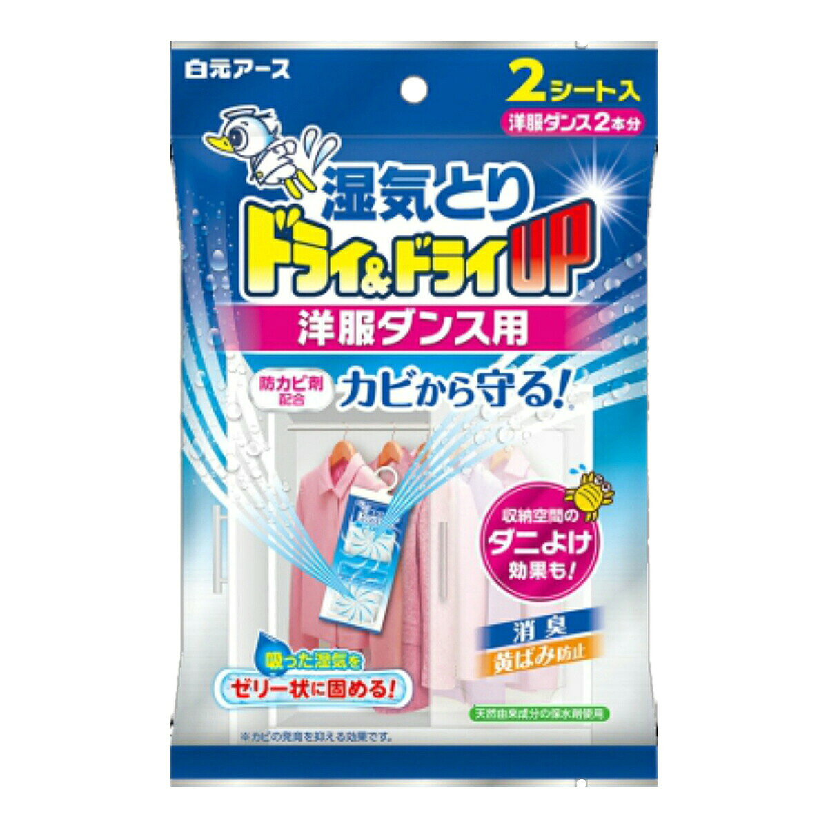 吸った湿気をゼリー状に固める除湿剤です。 洋服ダンス用の吊り下げ薄型タイプ。 消臭、防カビ、黄ばみ防止効果付き。 収納空間のダニよけ効果で大切な衣類を守ります。 天然由来成分の保水剤を使用しています。 原産国：タイ区分：日用品発売元/製造元...