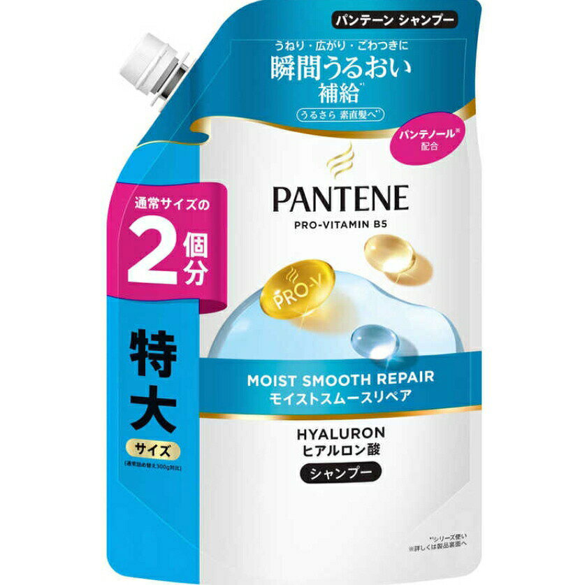 ・髪のパサつきを抑えしっとりまとまるシャンプー詰め替え用 ・ヒアルロン酸配合で髪にうるおいを与える ・洋ナシやすずらんのフルーティフローラルの香り ・特大サイズで経済的 ・サロンクオリティの髪へ導く 【ご注意】成分表示および使用上の注意をよ...