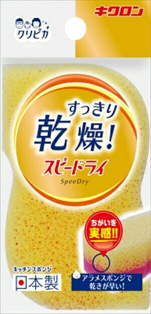 洗剤含みと水切れの良いスポンジと空気を含むアラメスポンジの2層構造 無膜スポンジで乾燥が早く衛生的 プラスチックやガラス製品の汚れ落としに便利 軽くこすってもキズつきにくい 使いやすいスタンダードタイプのキッチンスポンジ 【ご注意】原材料名...