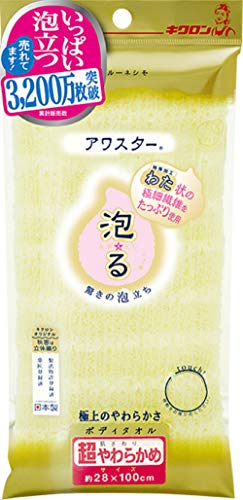 超極細66ナイロン繊維をやわらかくクリンプウェーブ加工 キクロン独自の立体織りでたっぷり泡立ち 綿のような使い心地のやわらかいタオル ボディソープ・石鹸どちらとも相性良い 耐熱温度90度 日本製 【ご注意】原材料名およびアレルゲン（アレルギ...