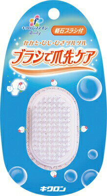 かかと・ひじ・ひざの角質ケアに便利な軽石。 人工軽石使用で天然軽石よりややソフトな使用感。 手のひらにフィットし使いやすい形状。 爪先もケアできる便利なブラシ付き。 日本製。 【ご注意】原材料名およびアレルゲン（アレルギー物質）につきまして...
