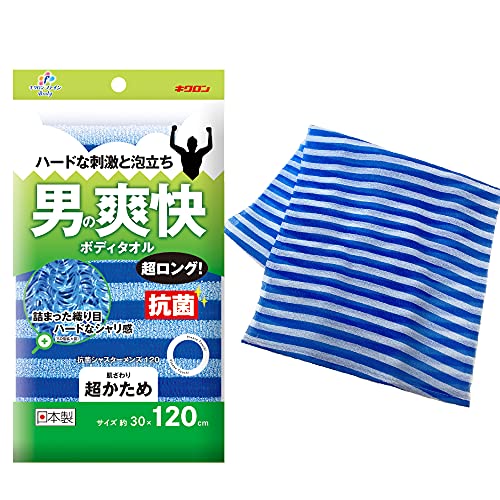 ハードな刺激と泡立ちで爽快な洗いごこちの高密度ボディタオル。 抗菌加工でいつも清潔。 繊維のほつれにくい織り目。 120cmのロングサイズでからだの大きな方に便利。 速乾性があり衛生的。 【ご注意】原材料名およびアレルゲン（アレルギー物質）...