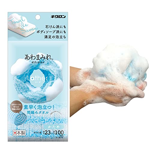 パイル状の糸を筒状に編み込んだタオルで空気を多く含む 素早くたっぷり泡立つ設計 両端が開いて水切れ良好ですすぎやすい ボディソープ、固形石鹸どちらでも泡立て可能 肌ざわりはかためでしっかり洗える 日本製 【ご注意】原材料名およびアレルゲン（...