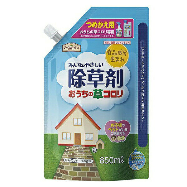・食品成分のペラルゴン酸配合の速効性除草剤の詰替え用 ・まいた場所だけ枯らすため他の植物への影響が少ない ・持ちやすくつめかえやすいエアホールドパウチ使用 ・一年生及び多年生雑草やコケ類に使用可能 ・使用時は安全使用上の注意を守って適切に使...