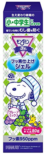 ● 生え変わり時期の小中学生におすすめのフッ素配合ジェル ● フッ素950ppm配合で寝ている間に歯を強化し虫歯を防ぐ ● 殺菌成分CPC、抗炎症成分GK2配合で歯肉炎・歯周炎予防 ● 低発泡、研磨剤無配合でお口にやさしい ● 毎日使いたく...