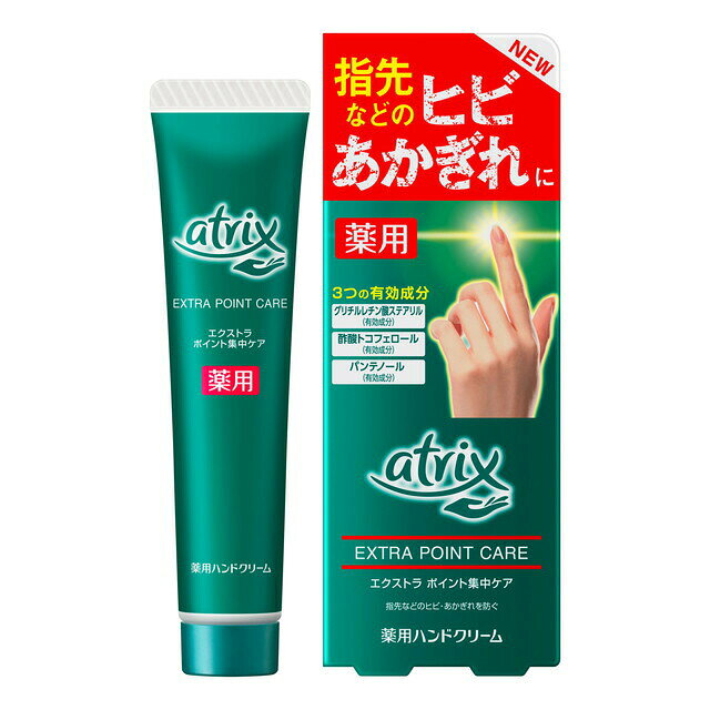 ・指先のヒビ・あかぎれに効果的な薬用ハンドクリーム。 ・3つの有効成分が角層深くまで浸透する。 ・指先を覆う高密封膜で摩擦による落ちにくさと保湿効果が持続。 ・保湿成分（シャクヤクエキス、グリセリン）配合。 ・無香料で肌にやさしい。 ・日本...