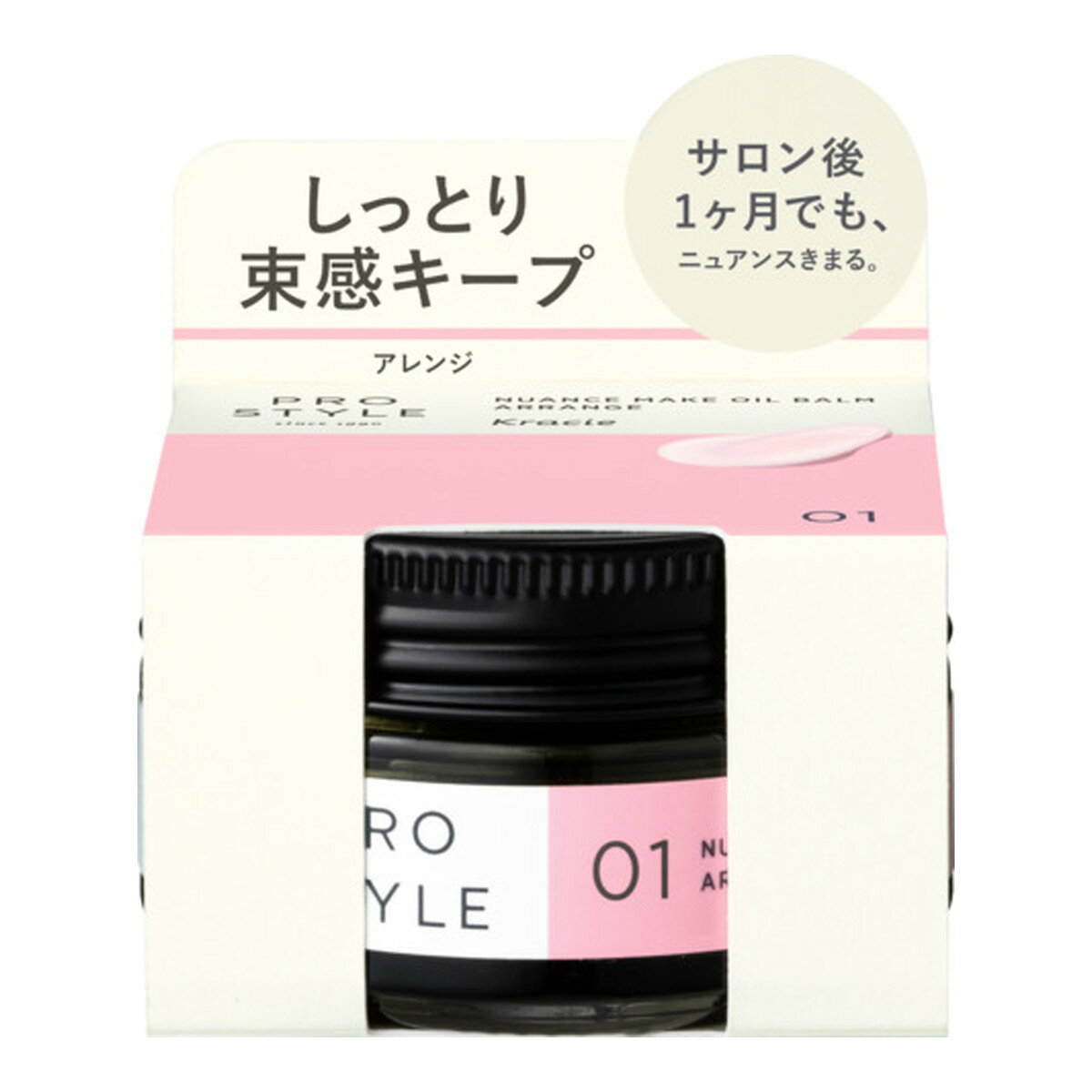 ・髪型を形作りツヤと質感をコントロール ・保湿成分とダメージ補修成分配合 ・UVカット機能あり ・みずみずしいフルーティフローラルの香り ・しっとり束感を長時間キープ 【ご注意】成分表示および使用上の注意をよくお読みのうえ、肌に異常が生じて...