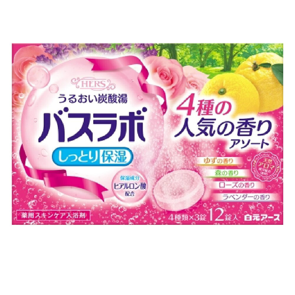 ・スキンケアタイプの炭酸ガスの薬用入浴剤 ・なめらかな泡が湯面にひろがりすべすべな肌ざわりに ・ヒアルロン酸（保湿成分）配合 ・4種の人気の香りが楽しめる ・温浴効果で血行を促進し、や肩こり・腰痛・冷え症に効果 【ご注意】用法・用量および使...