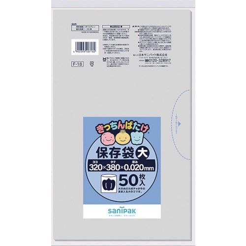 キッチンまわりで大変便利なスタンダードなポリ袋です。 厚さ0.02ミリでしっかりとした品質。 サイズは320×380mmで使いやすい大きさ。 インドネシア製で安心の日本サニパック発売。 リニューアルに伴いパッケージ・内容等が予告なく変更され...