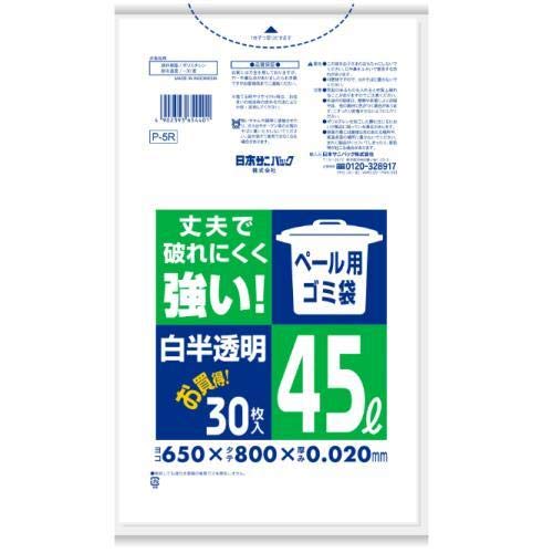 45Lの薄口ペール用ゴミ袋。 素材は低密度ポリエチレン（LLDPE）。 厚さ0.02mmで適度な強度。 サイズ約縦800×横650mm。 インドネシア製。 【ご注意】原材料名およびアレルゲン（アレルギー物質）につきましては、必ずお手元に届い...