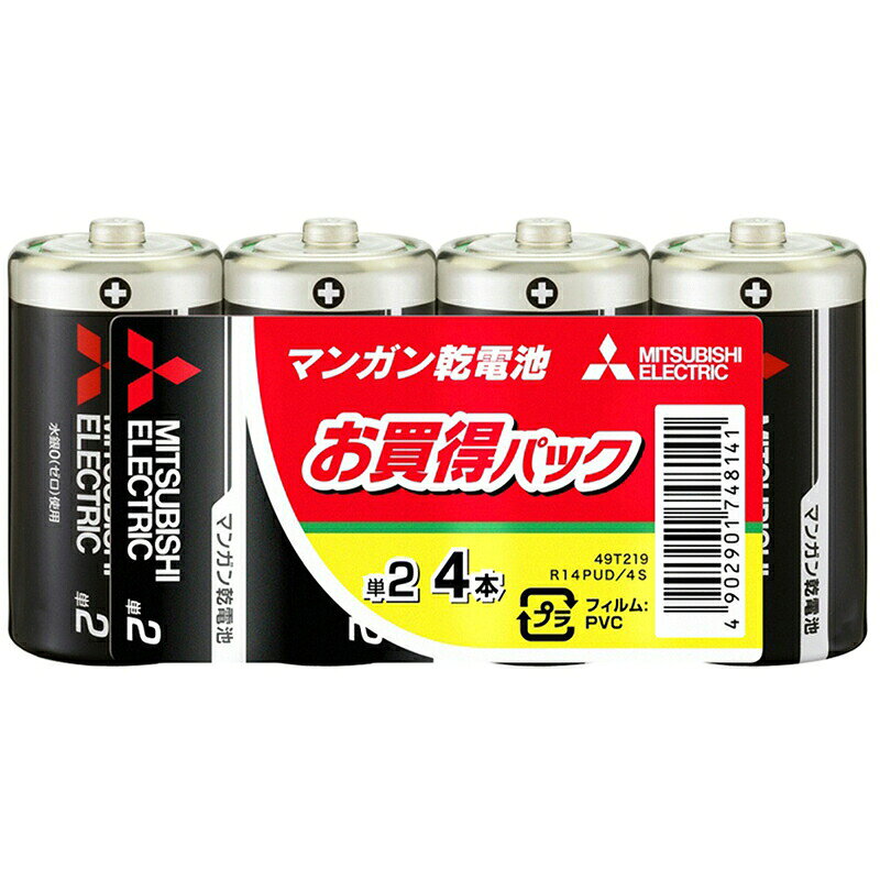 ・単2形マンガン乾電池4本セット ・スイッチのオンオフが多い機器に適する ・テレビやラジオなど幅広い用途に使用可能 ・長さ50mm、直径26.2mmの標準サイズ ・使用推奨期限3年 原産国：中国区分：日用品発売元/製造元等：三菱電機Lネット...