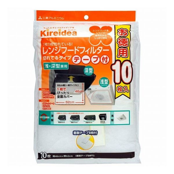 ● 交換が簡単なレンジフード用油煙フィルター。 ● 換気扇の油汚れをしっかり防止。 ● お徳用10枚入り。 ● 原産国は日本。 ● キッチンの清掃負担軽減に。 原産国：日本区分：日用品発売元/製造元等：エムエーパッケージング 広告文責：有限...