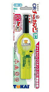 ・チャイルドレジスタンス機能搭載の使い切りライター。 ・着火レバーが重く安全性向上。 ・安全装置ストッパーと炎調整レバー付き。 ・3色混色で色の指定不可。 ・使用時の注意事項を順守してください。 原産国：日本区分：日用品発売元/製造元等：株...