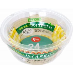 ・電子レンジ加熱対応おかずカップ ・環境に配慮したバイオPET使用 ・原料の一部に植物由来原料約30%使用 ・4色アソート入り ・1枚サイズ約 幅10×奥行10×高さ4cm ・耐熱温度160℃ ・日本製 【ご注意】原材料名およびアレルゲン（...